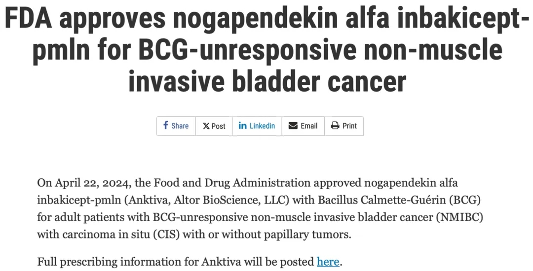 超越免疫检查点抑制剂的下一代免疫疗法来了？